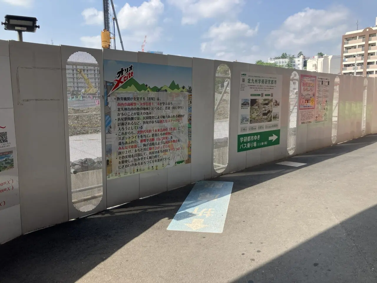 【北九州市八幡西区】工事中のJR折尾駅南側ロータリーで、完成予想図を見つけました！ | 号外NET 北九州市八幡西区・八幡東区・若松区